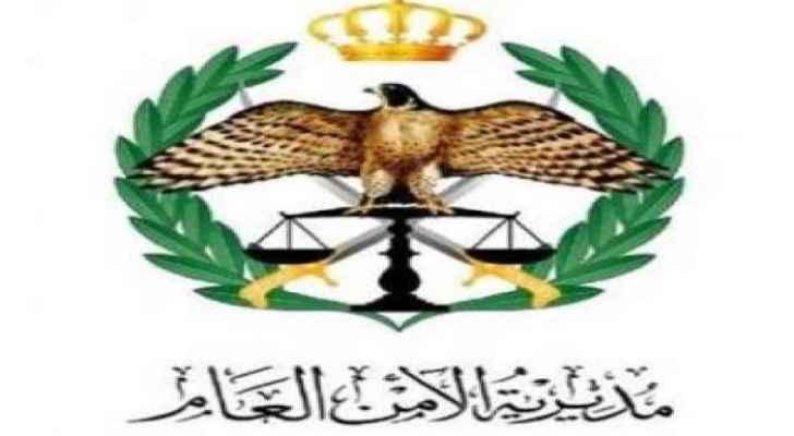 الأمن يدعو السائقين إلى توخي الحيطة والحذر نتيجة للأحوال الجوية السيئة