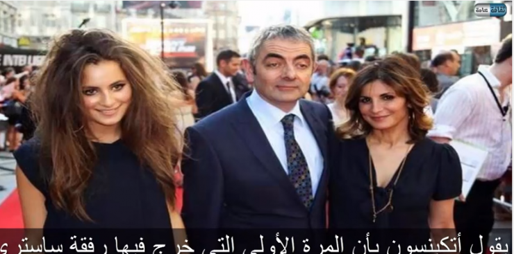 بالفيديو معلومات صادمة لا تعرفها عن مستر بين Mr Bean منوعات من