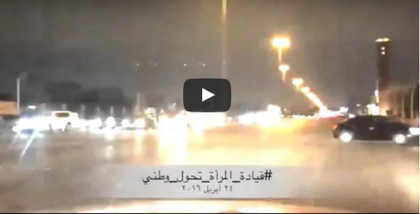 بالفيديو فتاة سعودية تقود سيارة في شوارع الرياض شؤون خليجية