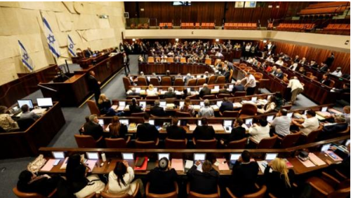 الكنيست يصادق على مقترح نتنياهو ضد اعتراف أميركي بدولة فلسطينية سياسة