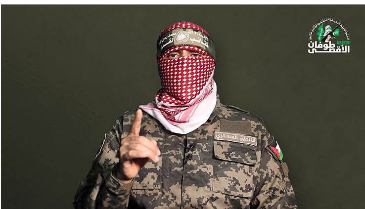 حركة حماس تعلن وفاة محتجز إسرائيلي يبلغ من العمر 34 عاما بسبب نقص ...