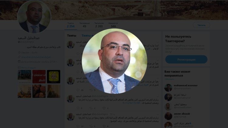 بالصور الناطق باسم منصة أستانا للمعارضة السورية يزور إسرائيل