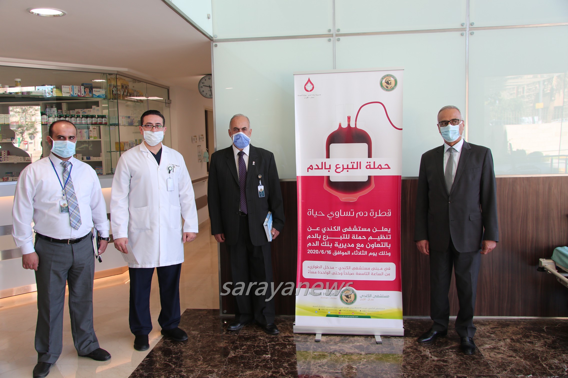 بالصور مستشفى الكندي ينظم حملة للتبرع بالدم تحت عنوان قطرة دم تساوي