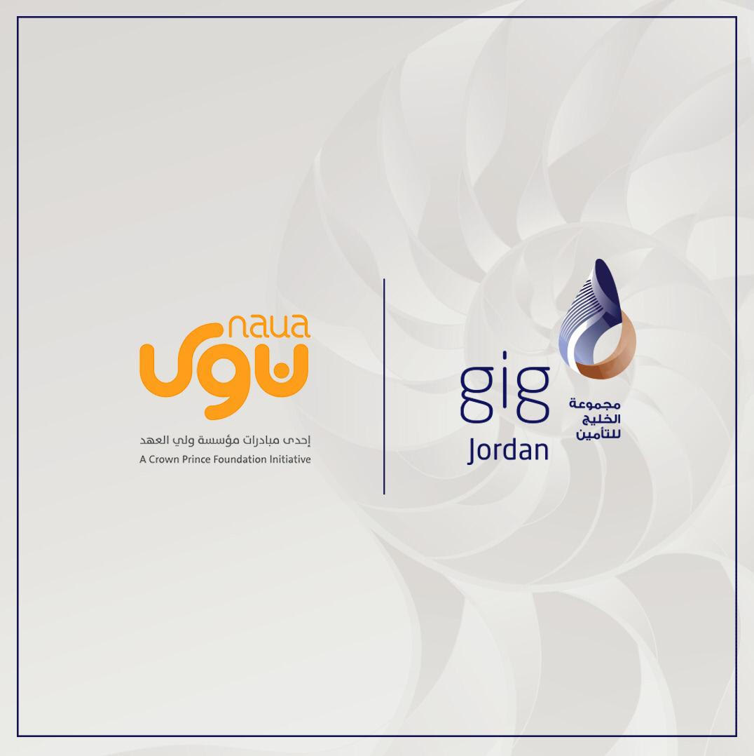شركة gig-Jordan تدعم حملة " منصة نوى" إحدى مبادرات مؤسسة ولي العهد ...